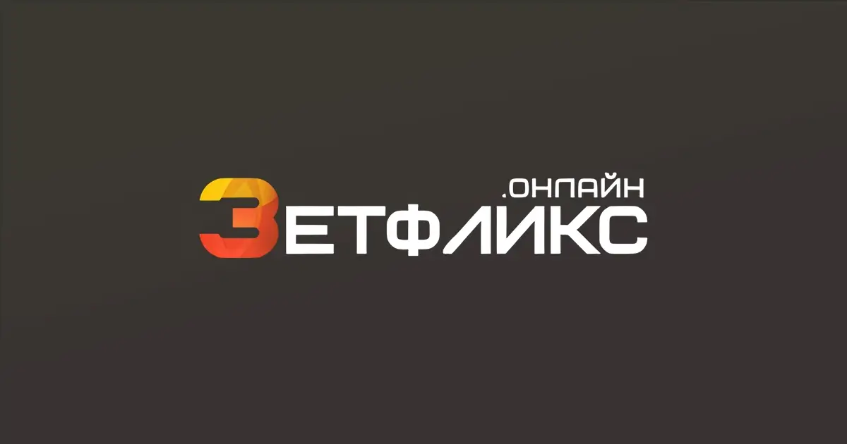 Скуби-Ду Смотреть Онлайн Бесплатно В Хорошем Качестве На Русском Языке
